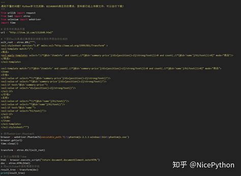 Python爬虫使用seleniumphantomjs抓取ajax和动态html内容 知乎