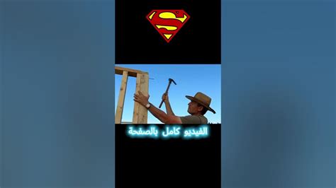 رجل يبني منزلا بأقل التكاليف وباستخدام مواد من المنزل Youtube