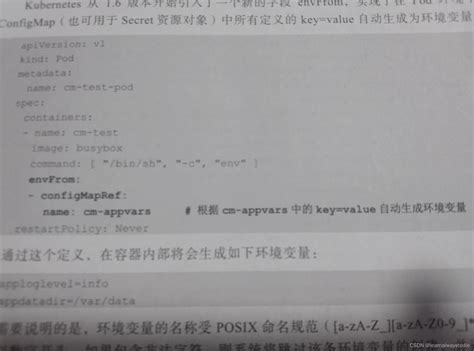 Configmap概述xml文件配置为configmap资源 Csdn博客