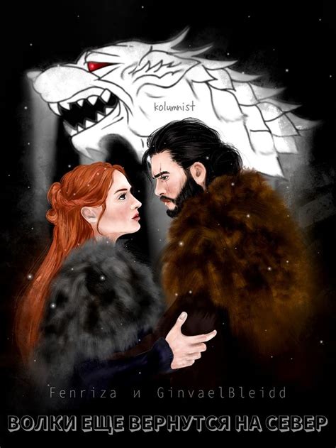 Sansa Stark And Jon Snow