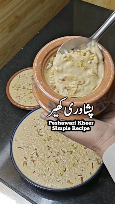 Peshawari Kheer Iftar