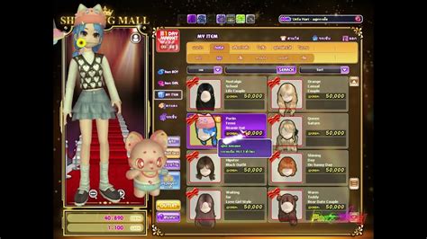 ♥ Id Cute Girl Lv11 Youtube