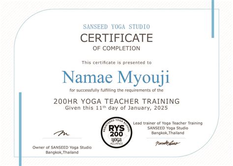 「rytとrysの違いは何か？」の問が生まれる理由から考えるryt200の本質 ゼロカラyoga