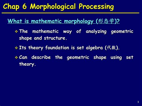 Ppt Chap 6 Morphological Processing Powerpoint Presentation Free