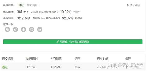 数组中两个数的最大异或值 知乎