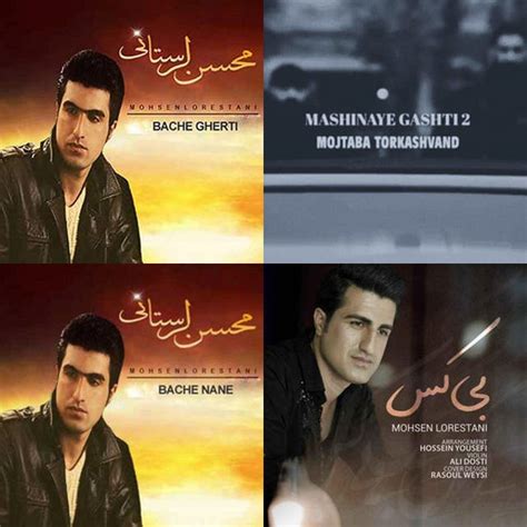 Kermanshahi کرمانشاهی Playlist By Soltan Spotify