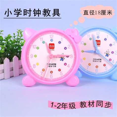 小学表盘图片大全 手表表盘图片 大山谷图库