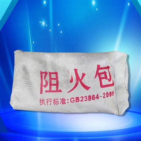 阻火包250型400型720型电缆桥架封堵国标阻燃防火枕膨胀型防火包虎窝淘 阻火包250型400型720型电缆桥架封堵国标阻燃防火枕膨胀型防火包虎窝淘