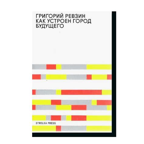 Магазин Музея «Гараж»