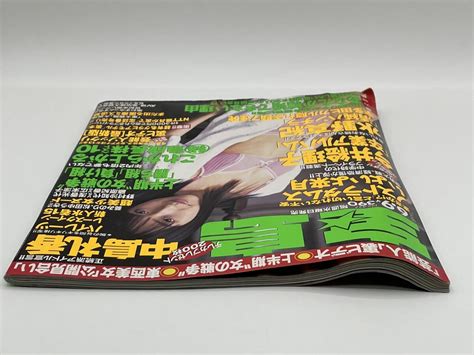 Yahooオークション 宝島 芸能人裏ビデオ上半期女の戦争東西美女 公