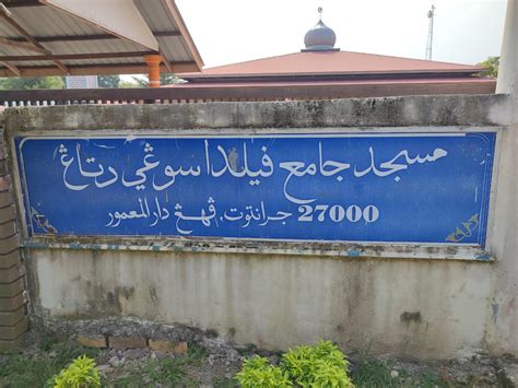Masjid Felda Sungai Retang Jerantut