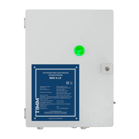 Grounding Control Device Ekx 4 2 Pole Timm Technology