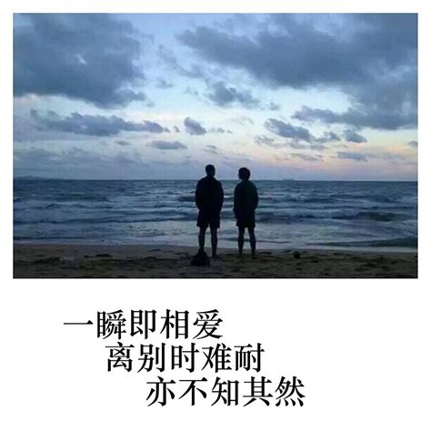 为爱所困，自制 高清图片，堆糖，美图壁纸兴趣社区