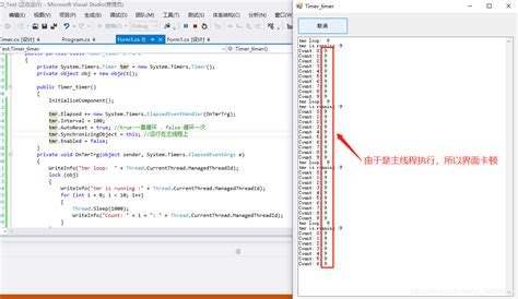 C中三种定时器timer的使用方法c Timer Csdn博客