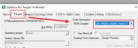 Keil Rtthread 出现armclang Error Unknown Argument ‘ C99‘报错解决armclang Error Unknown