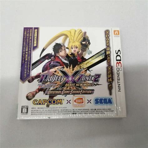 Bandai Namco Project Cross Zone 2 Nintendo 3ds Ebay