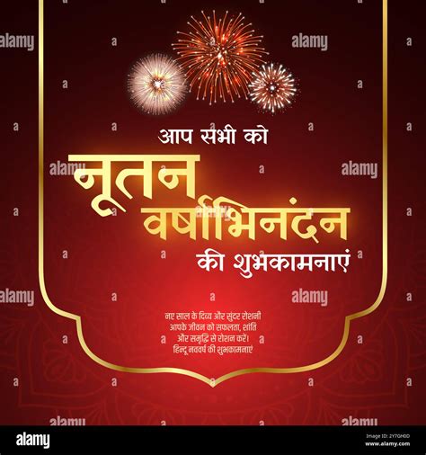 Este Nav Varsh Mubarak Happy Deepavali New Years To All