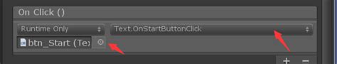 Unity按钮点击事件 Csdn博客