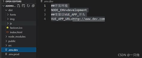 Vue前端打包详细流程前端 打包 Csdn博客
