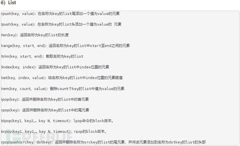 Hackthebox Redeemer Freebuf网络安全行业门户 Hackthebox Redeemer Freebuf网络安全行业门户