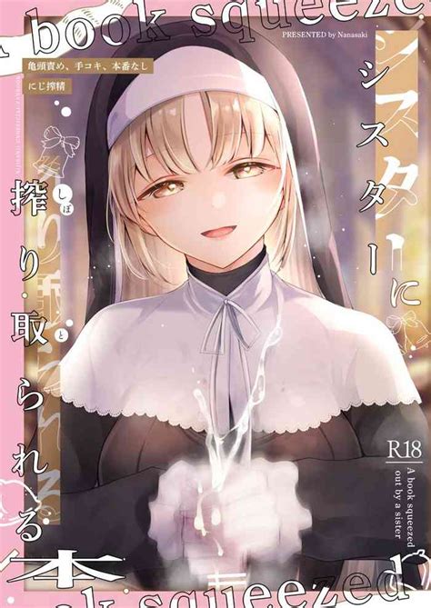 Niji Sakusei Sister Ni Shibori Torareru Hon A Book Squeezed Out By A