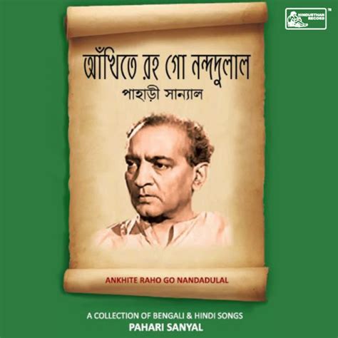 Stream Pratham Aalok Laho Pronipat By Pahari Sanyal Listen Online For