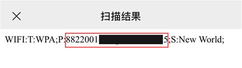 How To Get The Wi Fi Password Back When You Forgot It Ip Address Ipshu