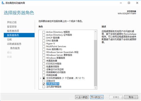 如何远程连接windows Server2019的云服务器feiry的技术博客51cto博客
