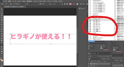 ヒラギノ角ゴ Pro W6 ダウンロード ヒラギノ角ゴ ダウンロード 無料ひらぎの Oajx