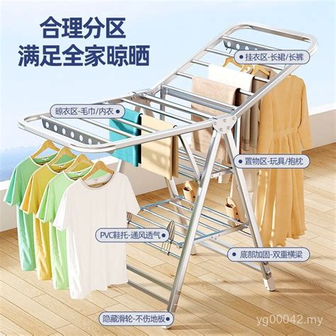 Indoor Drying Rack Drying Rack Household Diaper Rack Balcony Cool