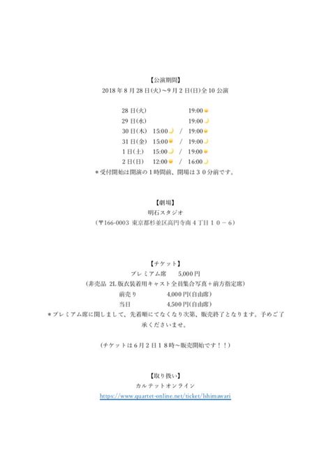 上杉勇輝 Uesugiyuuki Twitter