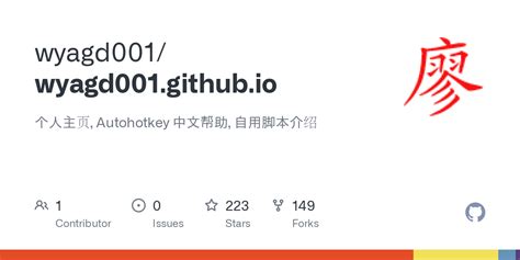 Wyagd Github Io Zh Cn Docs Lib Blockinput Htm At Master Wyagd Wyagd Github Io Github