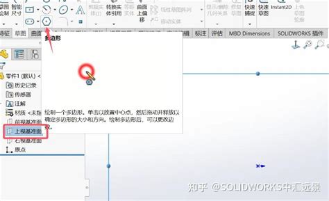必学技巧｜solidworks螺纹收尾的两种处理方法~ 知乎