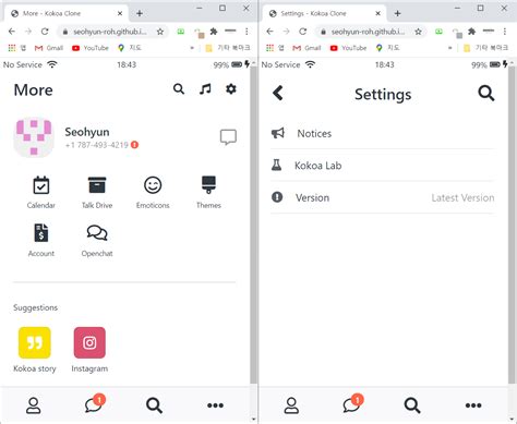 GitHub Seohyun Roh Kakao clone HTML CSS로 만들어본 카카오톡 클론 코딩입니다 My First Repository