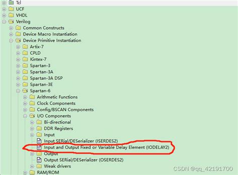 spartan6 iodelay2 简介及应用 csdn博客