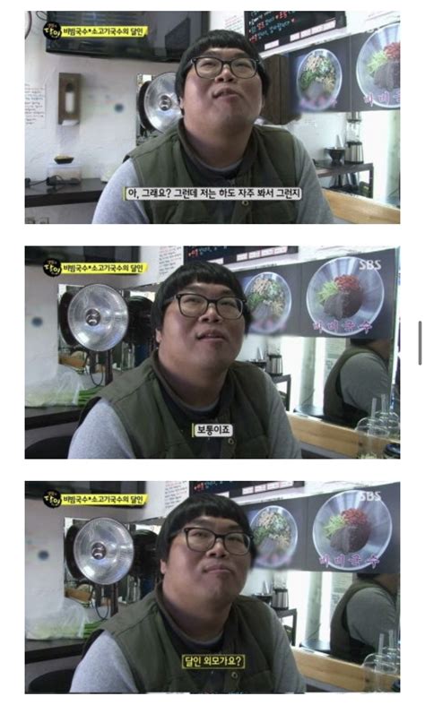 아내가 별로 이쁜지 모르겠어요 DogDrip Net 개드립