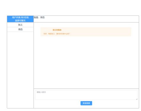 在replit上写了一个实时聊天系统，算不算一个案例。 · issue 4955 · swoole swoole src · github