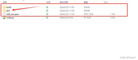 Win系统创建虚拟环境利用pyinstaller打包python文件为exe文件python 虚拟环境 Pyinstaller Csdn博客
