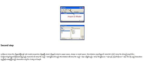 General Technical Scale In Microstation