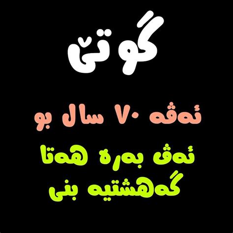 ٧٠ سالا Youtube