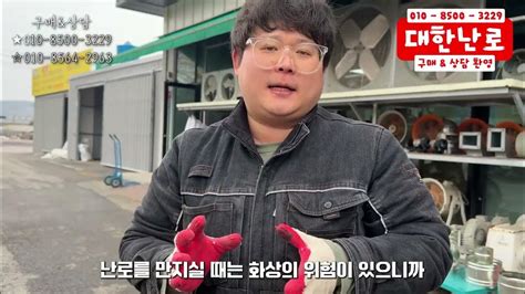 24 25 거꾸로난로 불 피우고 간단설명 해봤습니다 대한난로24 거꾸로난로 거꾸로화목난로 난로공작소 화목난로