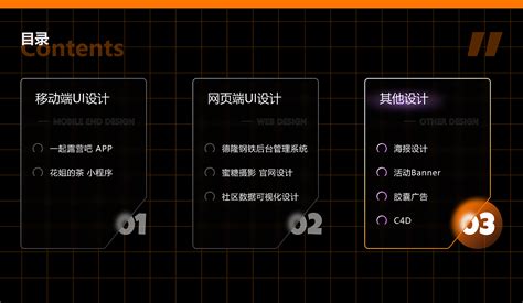 作品集原来是欢欢呀 站酷zcool