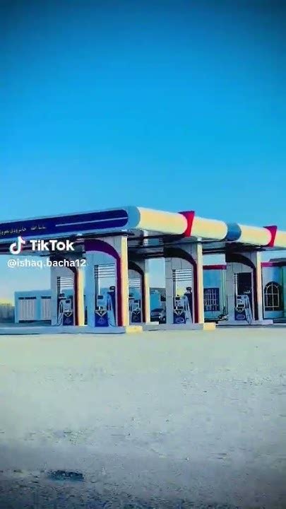 نیمروز دلارام خاشرودی پطرول پمپ Youtube