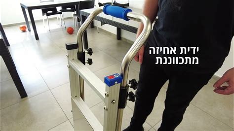 עגלת משא חשמלית עולה ויורדת מדרגות Youtube
