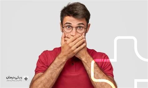 سکسکه چیست؟ بررسی علت، درمان سکسکه ویکی درمان ️