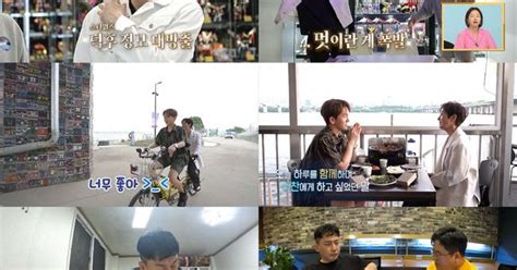 현진영 못 배웠다는 악플에 상처 모의고사에 한 문제도 못 풀어 살림남2 조선비즈