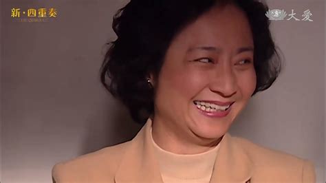 結婚的事、家族的事【新．四重奏】經典重現 精華 14 2 Youtube