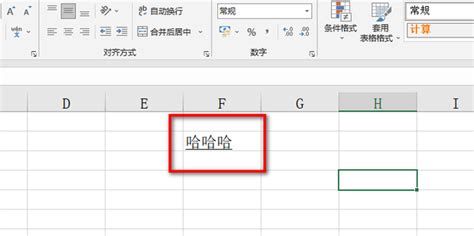 下划线在excel怎么打出来360新知