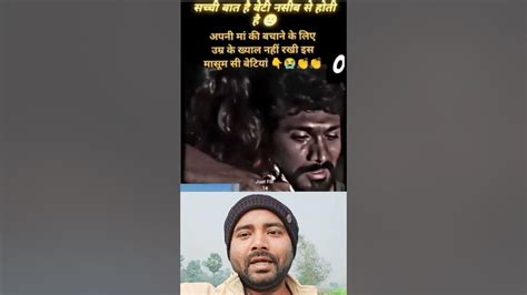बात तो सच है भगवान के रूप होते है बच्चेजैसे कि आप इस Video मे देख सकते है Youtube