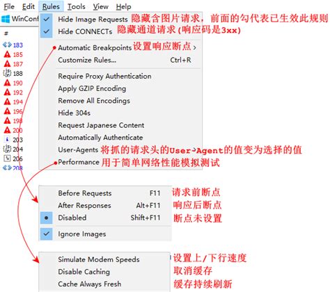 测试常用工具之fiddler fiddler工具测试 csdn博客